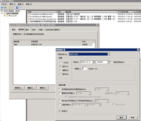 利用cwrsync客户端将windows下文件同步到linux Csdn博客