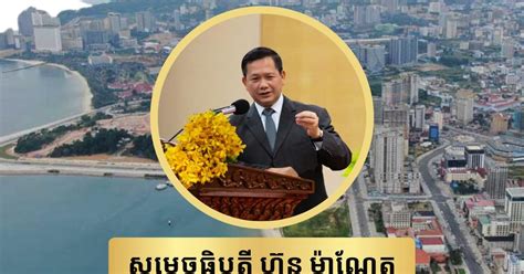 តើអត្ថប្រយោជន៍ពិសេសអ្វីខ្លះ ដែលរាជរដ្ឋាភិបាល បានផ្ដល់នៅក្នុងការពង្រីកគម្រោងវិនិយោគ និងធុរកិច្ច