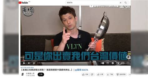 網紅大亂鬥1／嗆「連鐵霸都能輸贏」 烏鴉索500萬處理費遭告恐嚇取財 社會 Ctwant