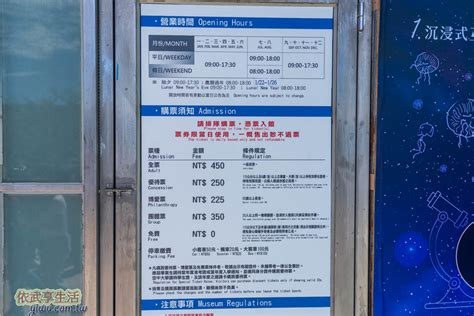 2024屏東海生館墾丁必遊逛多久 門票優惠 3大展區介紹 住宿 營業時間全攻略