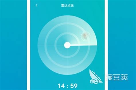 2022教师上课随机点名软件 上课点名软件推荐豌豆荚
