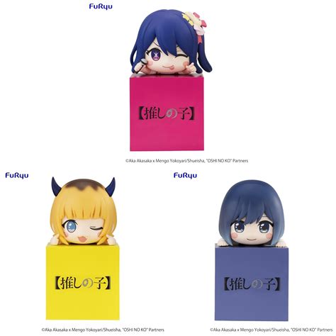 Oshi No Ko Hikkake Figure Furyu Tokyo Otaku Mode Tom