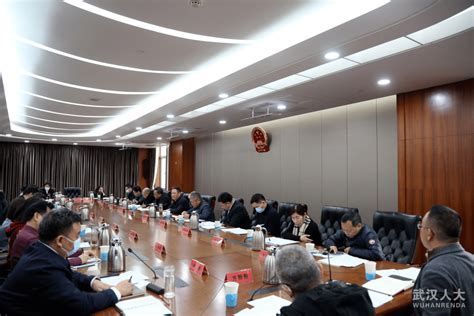 市人大财经委常委会预算工委召开全体会议 工作 龙良文 经济