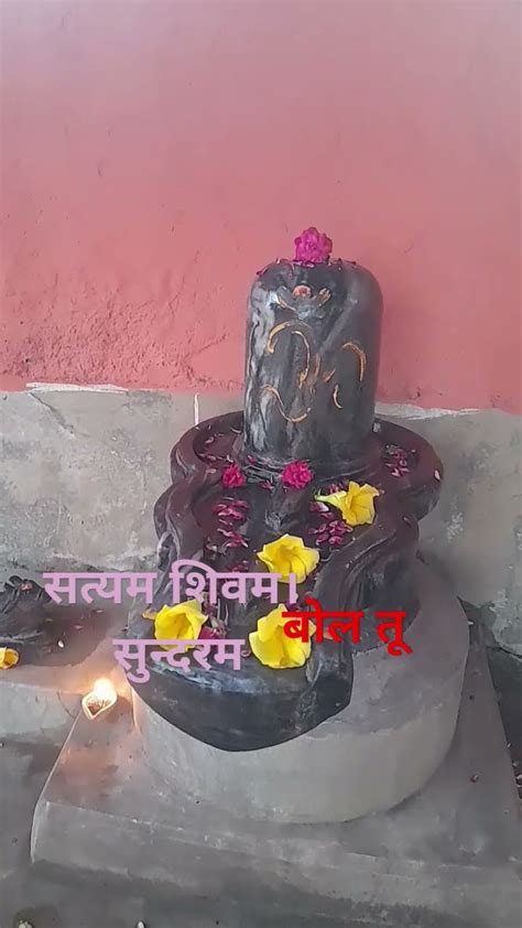 ॥मन मेरा मन्दिर शिव मेरी पूजा॥ Youtube