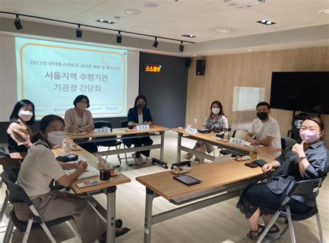 강서 I Will 인터넷중독예방상담센터