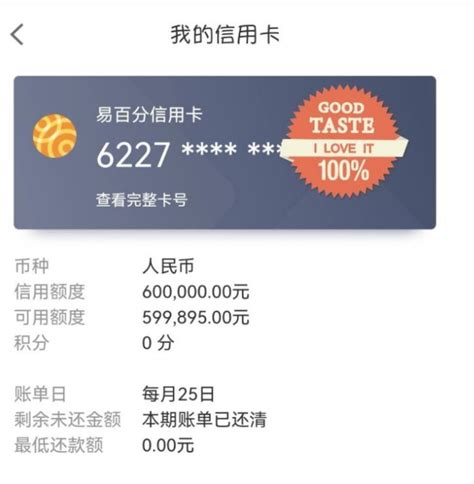 宁波银行放水来袭秒批10万速来 知乎