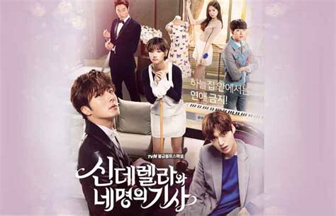 韓国ドラマ《シンデレラと4人の騎士》日本語字幕動画の無料視聴方法 キャスト･あらすじ・放送予定は？ 韓ドラnavi