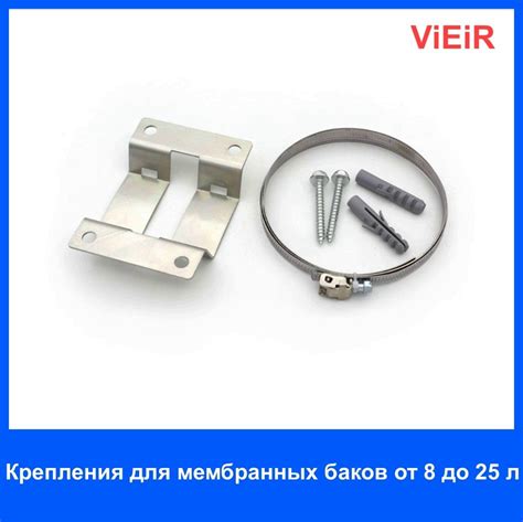 Хомут VIEIR 1200 мм - 365, 1 шт., Сталь - купить по выгодной цене в ...