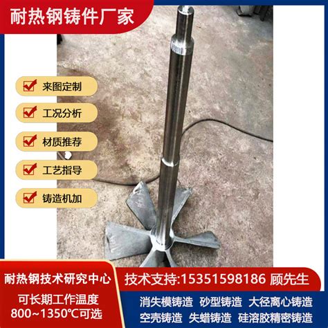耐热钢 耐磨钢 离心铸造管 铬镍耐热钢铸件 高锰耐磨钢铸件铸造 耐热钢铸钢厂家 江苏华信达特钢科技有限公司
