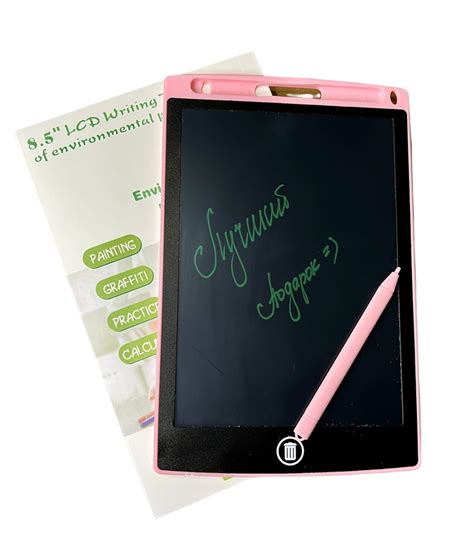 Детский графический планшет для рисования с LCD экраном 8.5" — купить в ...
