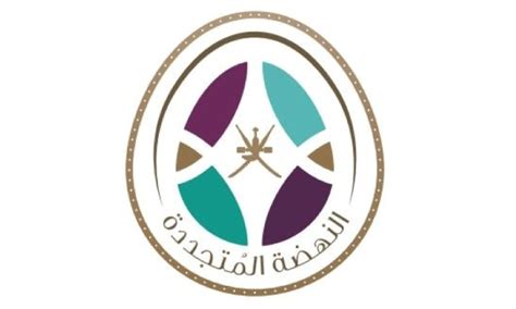 സു ൽ ത്താ ന്റെ സ്ഥാ നാ രോ ഹ ണ വാ ർ ഷി കം ലോ ഗോ പു റ ത്തി റ ക്കി Sultans Accession