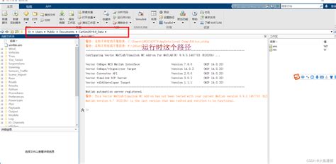 Carsim联合仿真simulink车联网，多车联合，独立控制carsim多车仿真 Csdn博客