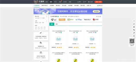 Java招聘网站java招聘网站有哪些 Csdn博客