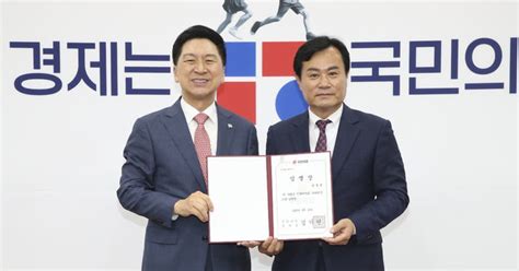 국민의힘 인권위 부위원장에 한옥문 양산을 위원장 임명