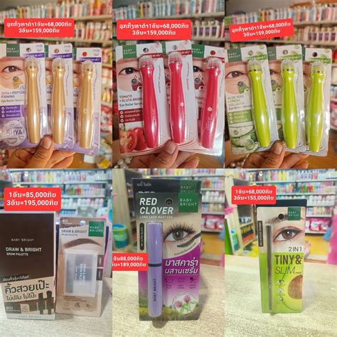 ຈິບນ້ອຍເຄື່ອງສຳອ່າງ Added A New ຈິບນ້ອຍເຄື່ອງສຳອ່າງ