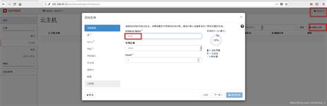 Openstack云主机实例二（dashboard图形化界面、私有网络，运行封装的镜像、块存储服务、云硬盘拉伸）用dashboard体验