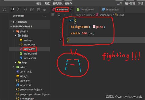 Vscode安装easy Sass插件vscode Sass插件 Csdn博客