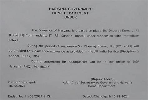 Ips Dheeraj Setia Suspended For Not Appearing Before Stf Amar Ujala