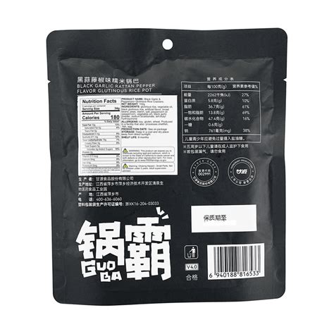 Ganyuan Black Garlic Andpeppercorn Glutinous Rice Crackers 3 6 Oz 5