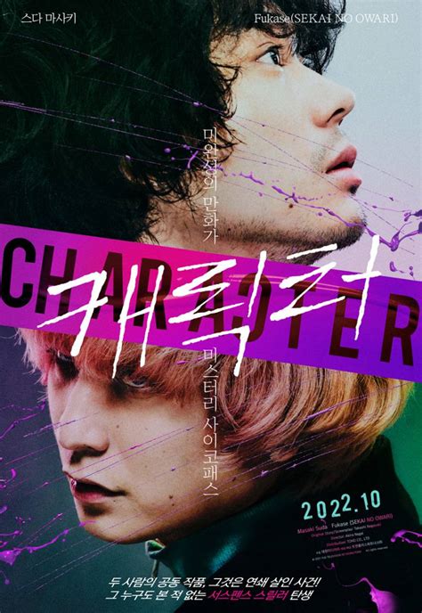 영화 캐릭터 시사회에 회원 여러분을 초대합니다 인스티즈 instiz 공지사항 카테고리