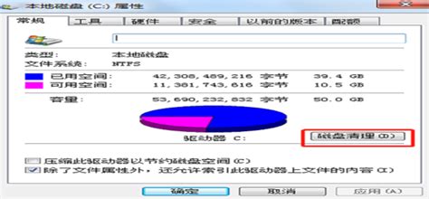 Win7系统c盘空间不足怎么办360新知