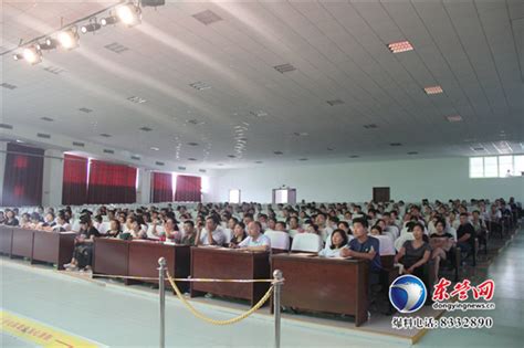 东营区丽景小学隆重召开2017级一年级新生家长会 新闻中心 东营网