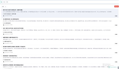 文章缩略图不能自动生成