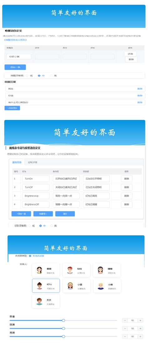 Ai Intelligent Speech Recognition Module Offline Voice