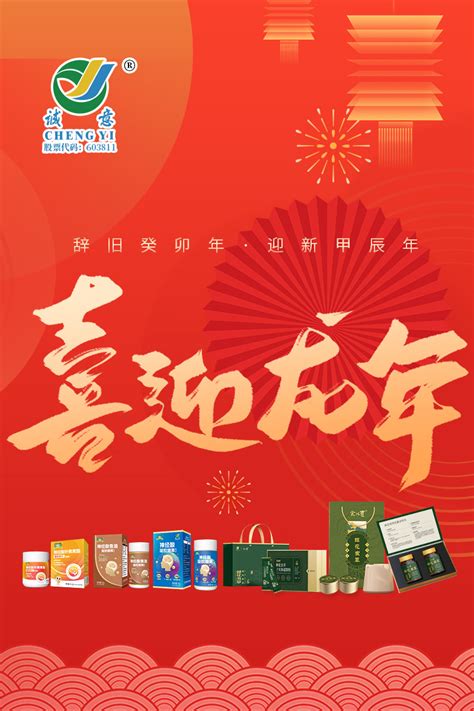 浙江诚意药业股份有限公司盐酸氨基葡萄糖胶囊阿普洛韦胶囊利巴韦林胶囊托拉塞米胶囊盐酸特拉唑嗪胶囊胶囊片剂针剂原料药官方网站