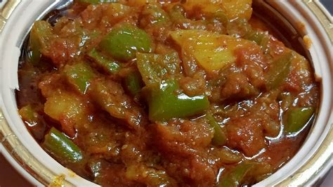 Shimla Mirch Or Aalu Ki Mazedar Chatpati Sabzi Recipe Khane Me Yummy