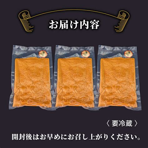 【楽天市場】【ふるさと納税】 アレンジ豊富 本からすみ フレーク 真空 パック 100g×3袋 セット カラスミ 唐墨 高級 珍味 酒の肴