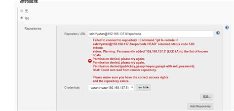 十二 Jenkins 配置maven打包git代码 Perter Blog