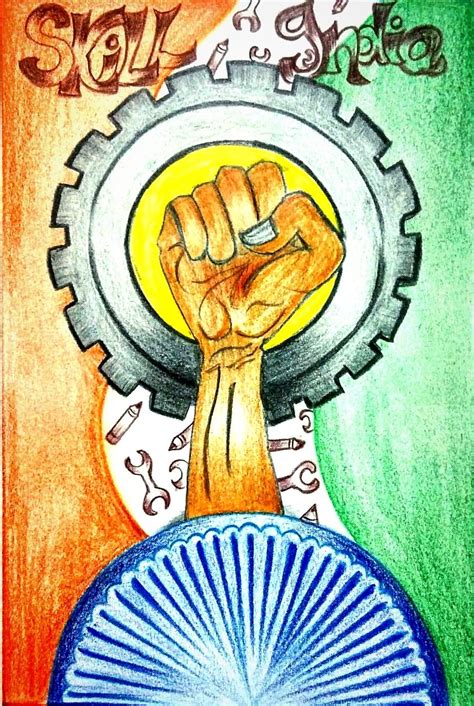 Skill India India Poster Poster Drawing Meaningful Drawings
