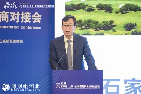 常志卷：推行“揭榜挂帅”新制度 谋求合作发展新方向凤凰网河北凤凰网
