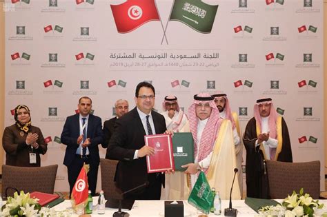 اللجنة السعودية التونسية المشتركة تختتم أعمال دورتها العاشرة في الرياض