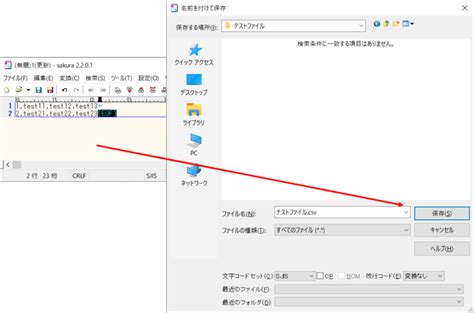 Excel Power Queryを利用してcsvファイルを自動同期 もももfaブログ