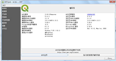 使用qgis进行研究区域制图实战 Csdn博客