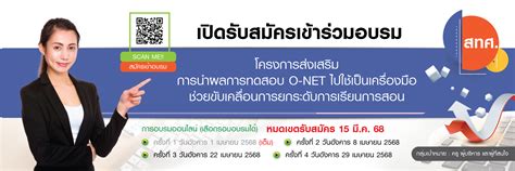 ครูมาแล้ว 🎉💙แจกฟรี ไฟล์ออกแบบสันแฟ้ม ไฟล์ Power Point Facebook