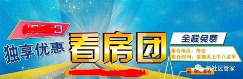 实探龙华5大新盘：梅林关 鸿荣源民治 宝泰雅苑 安宏基天曜 金茂府