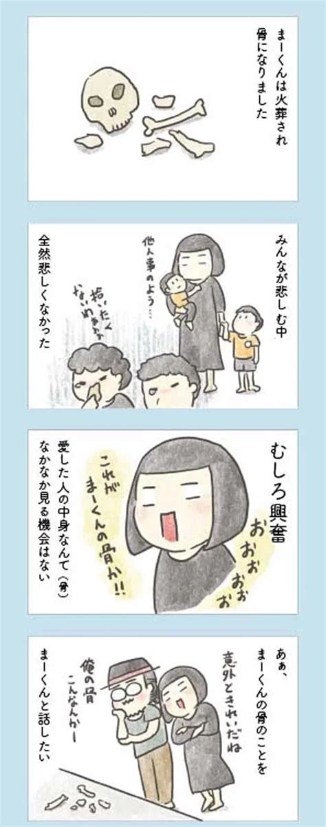 初めての夫婦ケンカ。仲直りをする前に「夫が突然死」した妻の絶望と後悔（画像3050） レタスクラブ