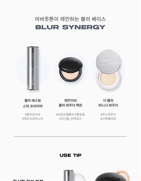 現貨 一劃p走毛孔smooth Out凹凸感～🏆glowpick～about Tone Blur Lasting Stick Primer 柔