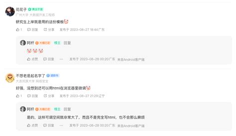 我的markdown简历模板开源了！ csdn博客