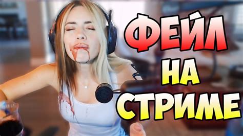 18 Новых нереальных момента на стриме Youtube