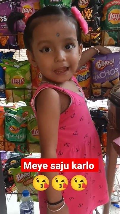 Shorts Taratari Amar Sathe Jogdan Dao Opekkhai Asi Shortsfeed Youtube