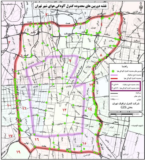 نقشه طرح ترافیک تهران 1403 راهنمای خرید