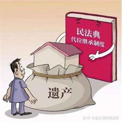 遗产继承纠纷怎么处理 知乎