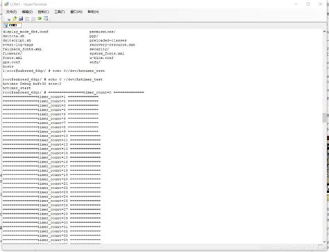 Linux内核高精度定时器hrtimer 使用实例hrtimer和多媒体定时器 Csdn博客