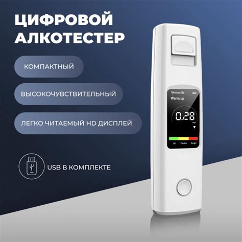 Купить Алкотестер профессиональный гибдд с HD дисплеем по низкой цене в ...