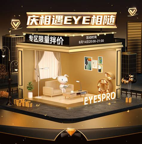孩视宝京东自营旗舰店 京东