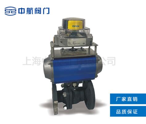 上海中航阀门有限公司 紧急切断阀